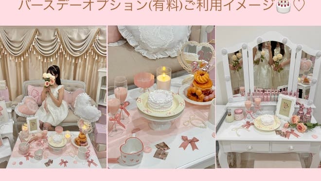 【OPEN特価🉐】新宿推し活🎀自然光 | 2面採光【生誕祭・ポートレート・撮影・配信】ひな壇/ドレッサー付き🪞の写真8