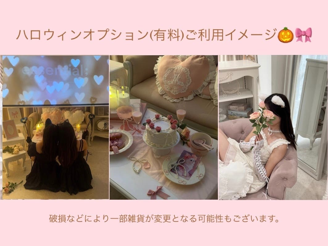 【OPEN特価🉐】新宿推し活🎀自然光 | 2面採光【生誕祭・ポートレート・撮影・配信】ひな壇/ドレッサー付き🪞の写真4