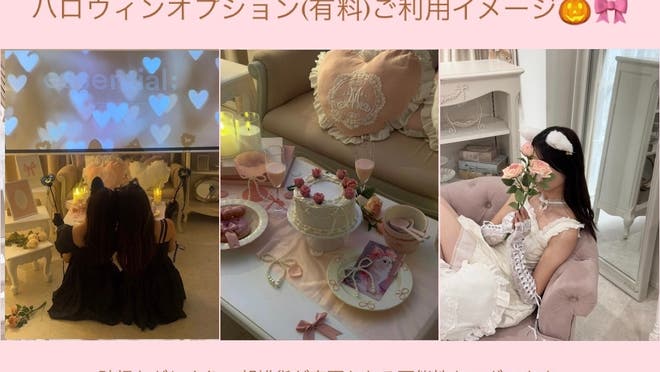 【OPEN特価🉐】新宿推し活🎀自然光 | 2面採光【生誕祭・ポートレート・撮影・配信】ひな壇/ドレッサー付き🪞の写真4
