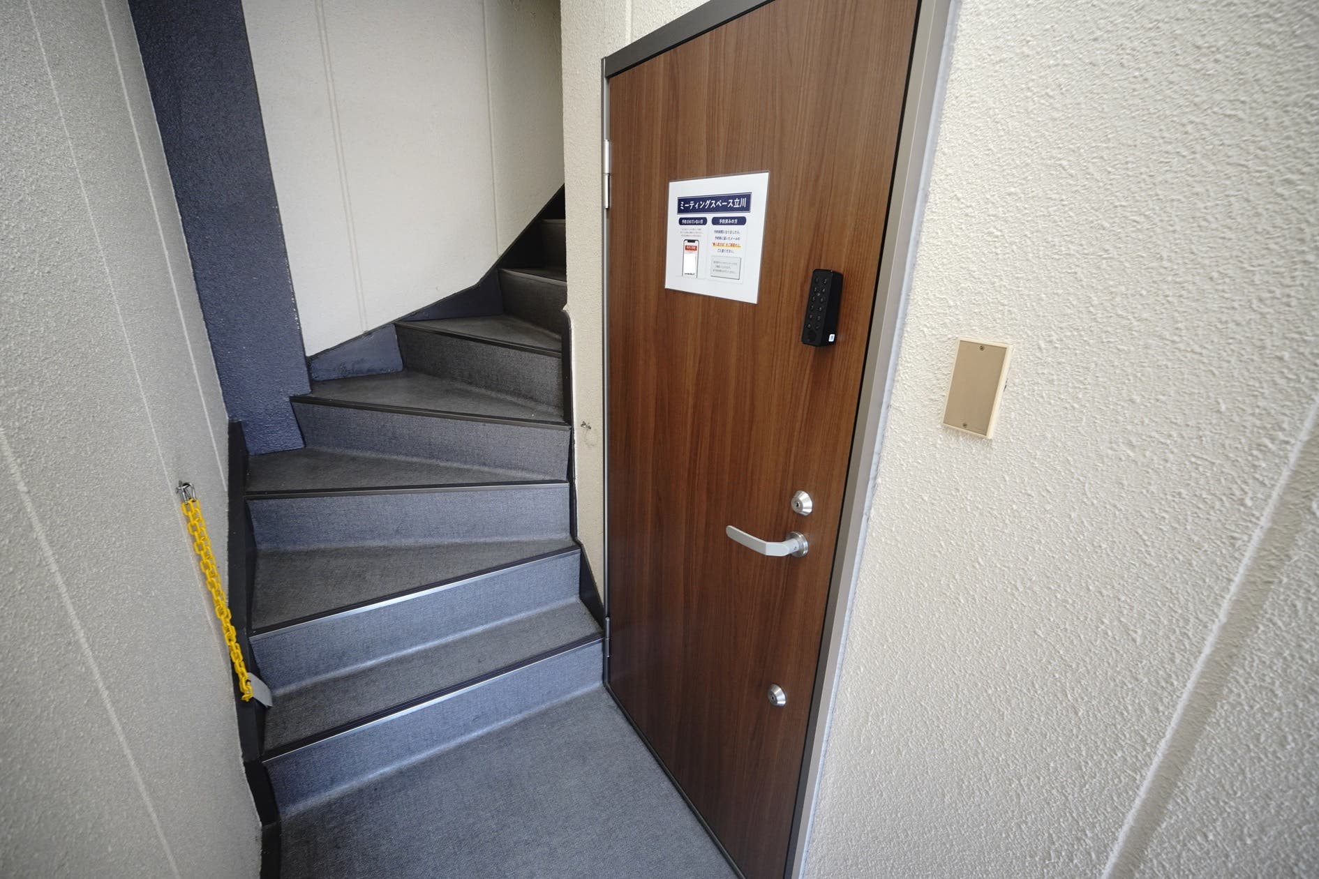 ＜ミーティングスペース立川＞立川駅徒歩5分🚃4名収容🪑Wi-Fi📶モニター🖥️会議/商談/面談/ワークショップの写真10