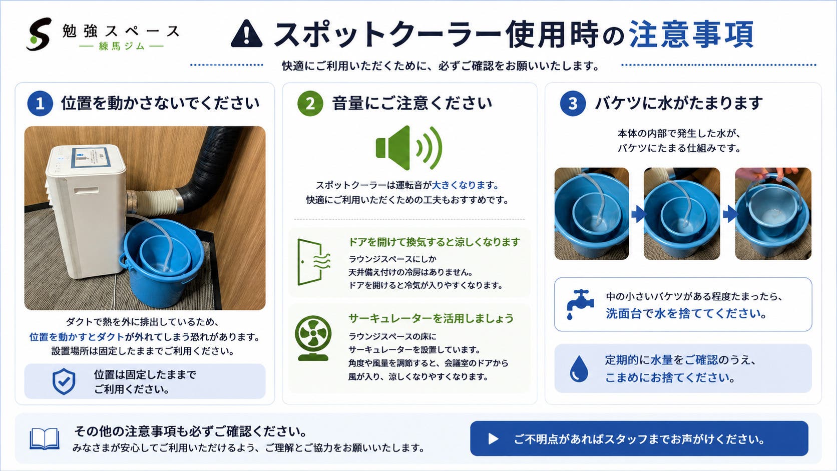 【練馬駅徒歩5分🚶】貸し会議室 | 会議・面接・打ち合わせに最適｜ウォーターサーバー/モニター/複合機/高速Wi-Fi/電源の写真12