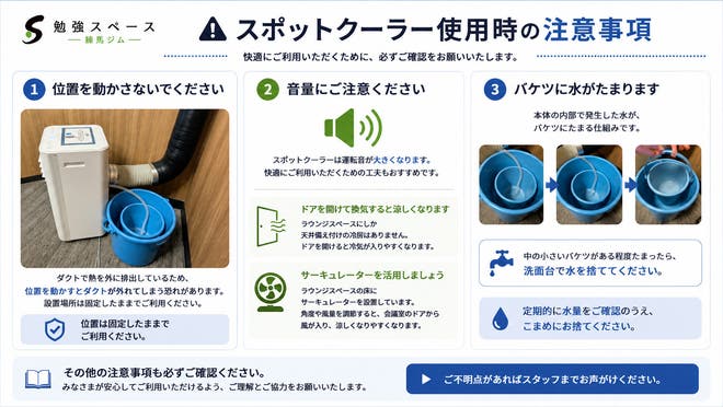 【練馬駅徒歩5分🚶】貸し会議室 | 会議・面接・打ち合わせに最適|ウォーターサーバー/モニター/複合機/高速Wi-Fi/電源の写真12