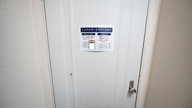 <ミニマルワークスペース立川No.1>1人用個室🚪Wi-Fi📶電源🔌モニター🖥️テレワーク/オンライン会議の写真7