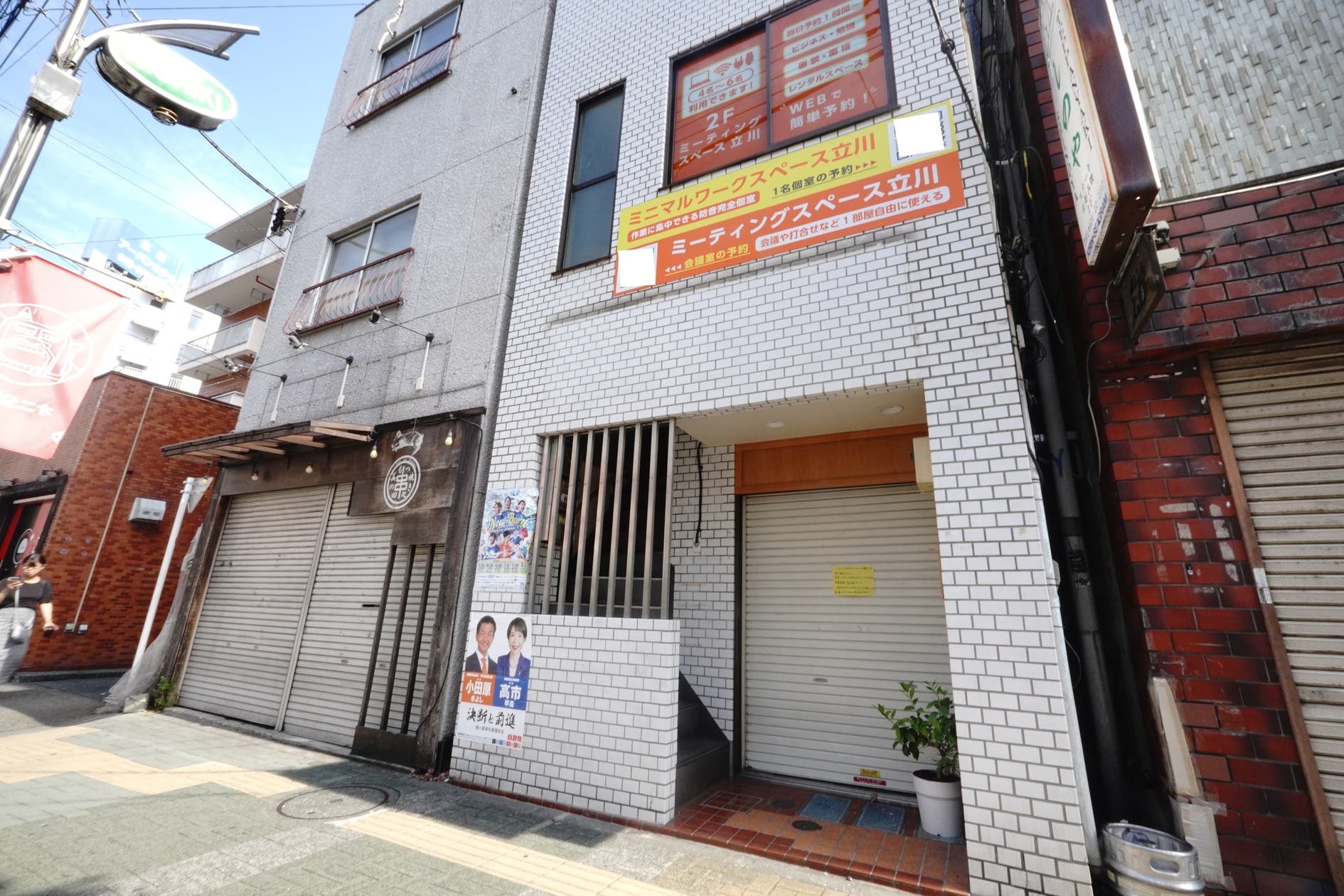 ＜ミニマルワークスペース立川No.1＞1人用個室🚪Wi-Fi📶電源🔌モニター🖥️テレワーク/オンライン会議の写真8