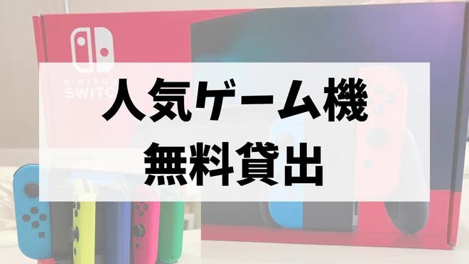 【池袋駅】リフォーム済みで綺麗!20名OK/広いキッチン/24H/ゲーム機/大型プロジェクターの写真6