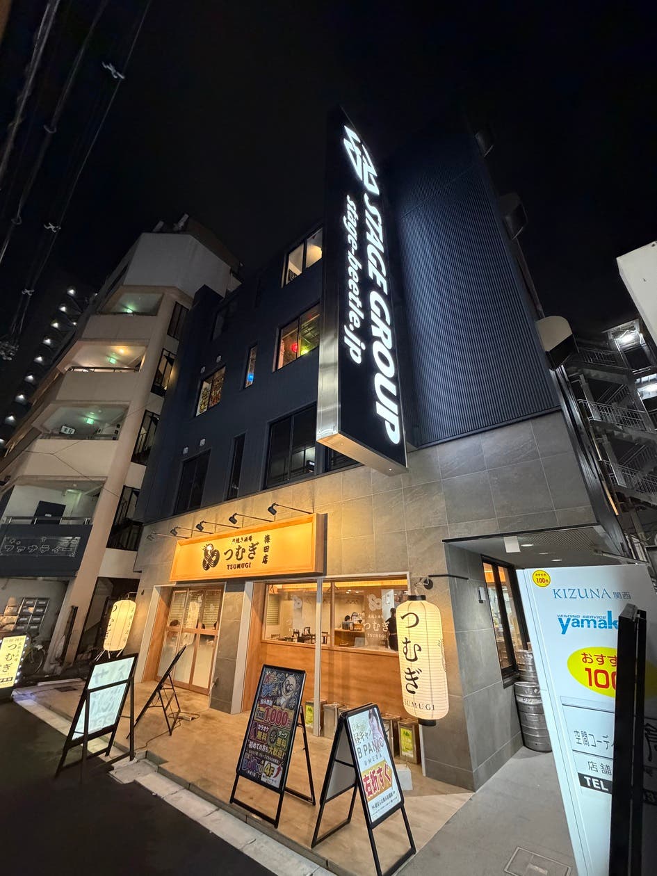 8月NEW OPEN!!【大好評!!飲み放題1時間¥1,100】SNS関連オフ会や各種飲み会利用も多数！幹事様の問い合わせ受付中の写真17