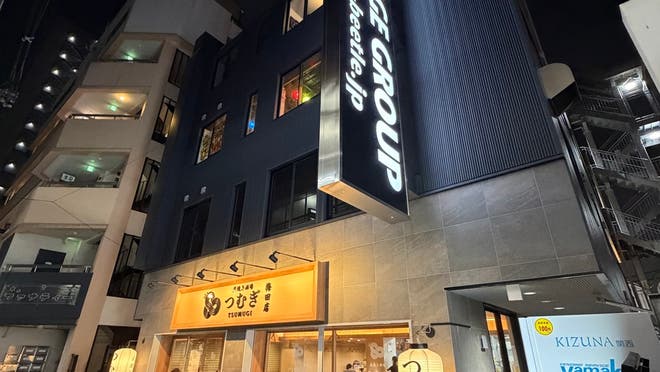 8月NEW OPEN!!【大好評!!飲み放題1時間¥1,100】SNS関連オフ会や各種飲み会利用も多数!幹事様の問い合わせ受付中の写真17