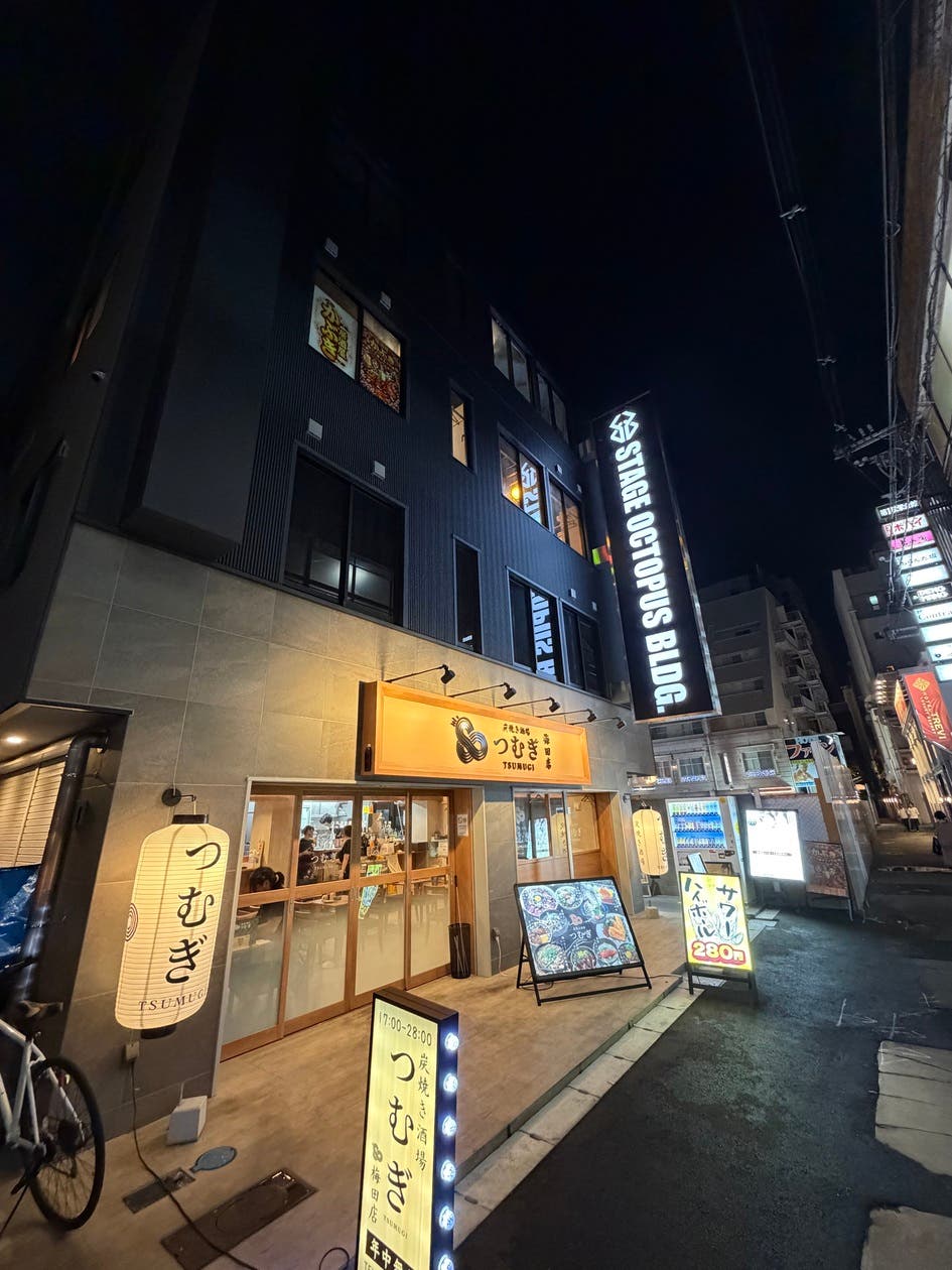 8月NEW OPEN!!【大好評!!飲み放題1時間¥1,100】SNS関連オフ会や各種飲み会利用も多数！幹事様の問い合わせ受付中の写真18