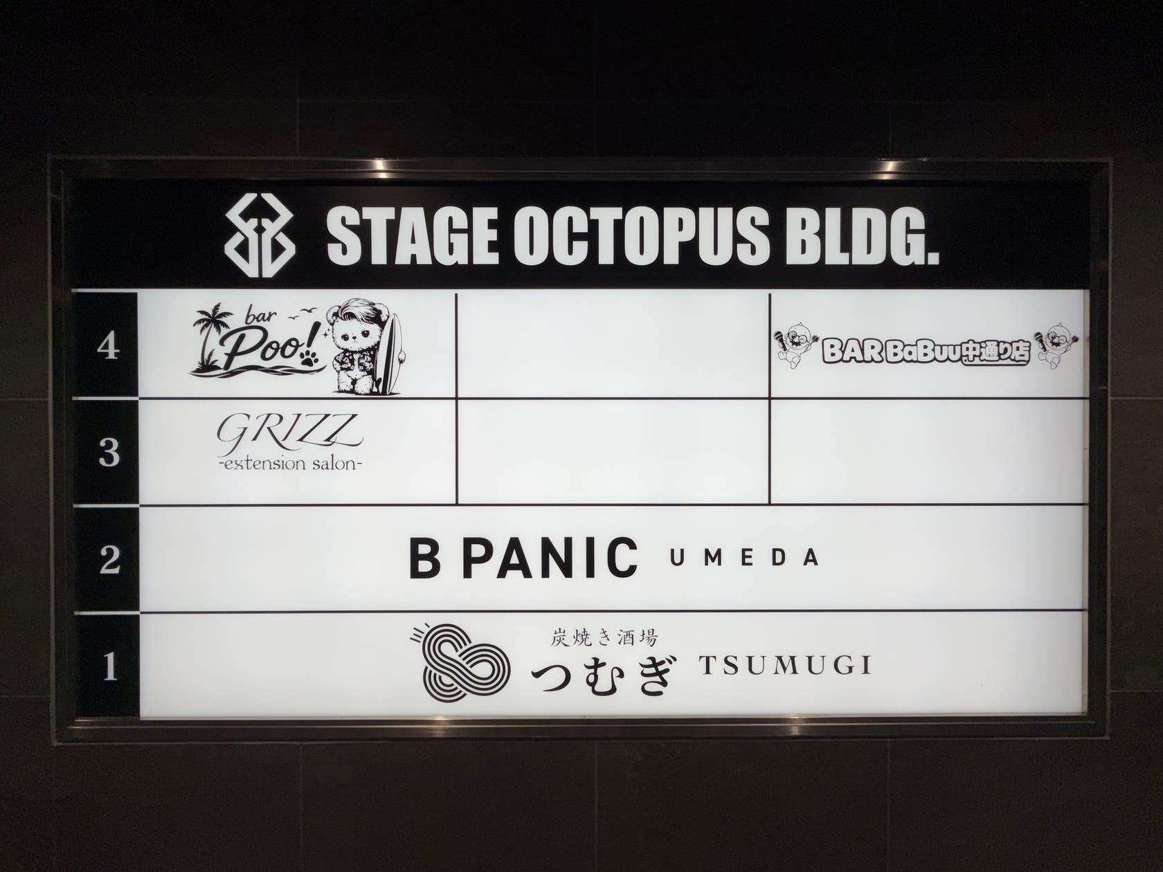 8月NEW OPEN!!【大好評!!飲み放題1時間¥1,100】SNS関連オフ会や各種飲み会利用も多数！幹事様の問い合わせ受付中の写真19