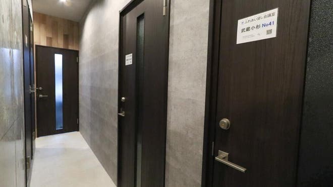 【武蔵小杉駅2分!新築事務所ビル!】男女トイレ別!換気有!NURO光!モニター等全て無料!ふれあい貸し会議室 武蔵小杉No41の写真13