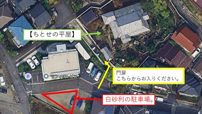 ■無料駐車場あり■築100年の【ちとせの平屋】|約75㎡の和空間と庭がつくる静かな世界に、優しく差し込む自然光。の写真30