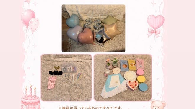 【新宿8分/新大久保6分】推し活・女子会に大人気🎀かわいい韓国風ルーム/プロジェクター映画鑑賞🎬🩷の写真6