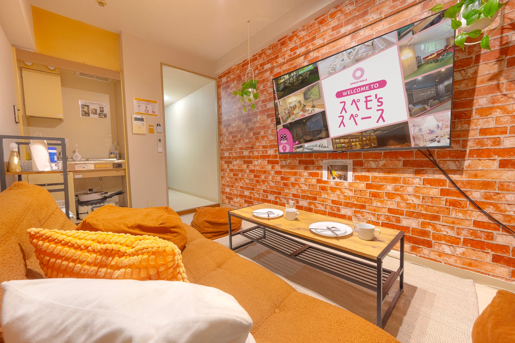 スペモ🏠秋葉原駅徒歩2分✨大画面シアタールーム📺推し活🧸女子会🎀誕生日会🎂パーティー🎉デート💗24時間利用可💫の写真9