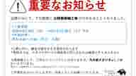 【撮影機材・制作備品すべて無料貸出OK】三田・田町駅から徒歩圏内!動画撮影/ライブ配信/会議/編集作業/サテライトオフィスの写真2