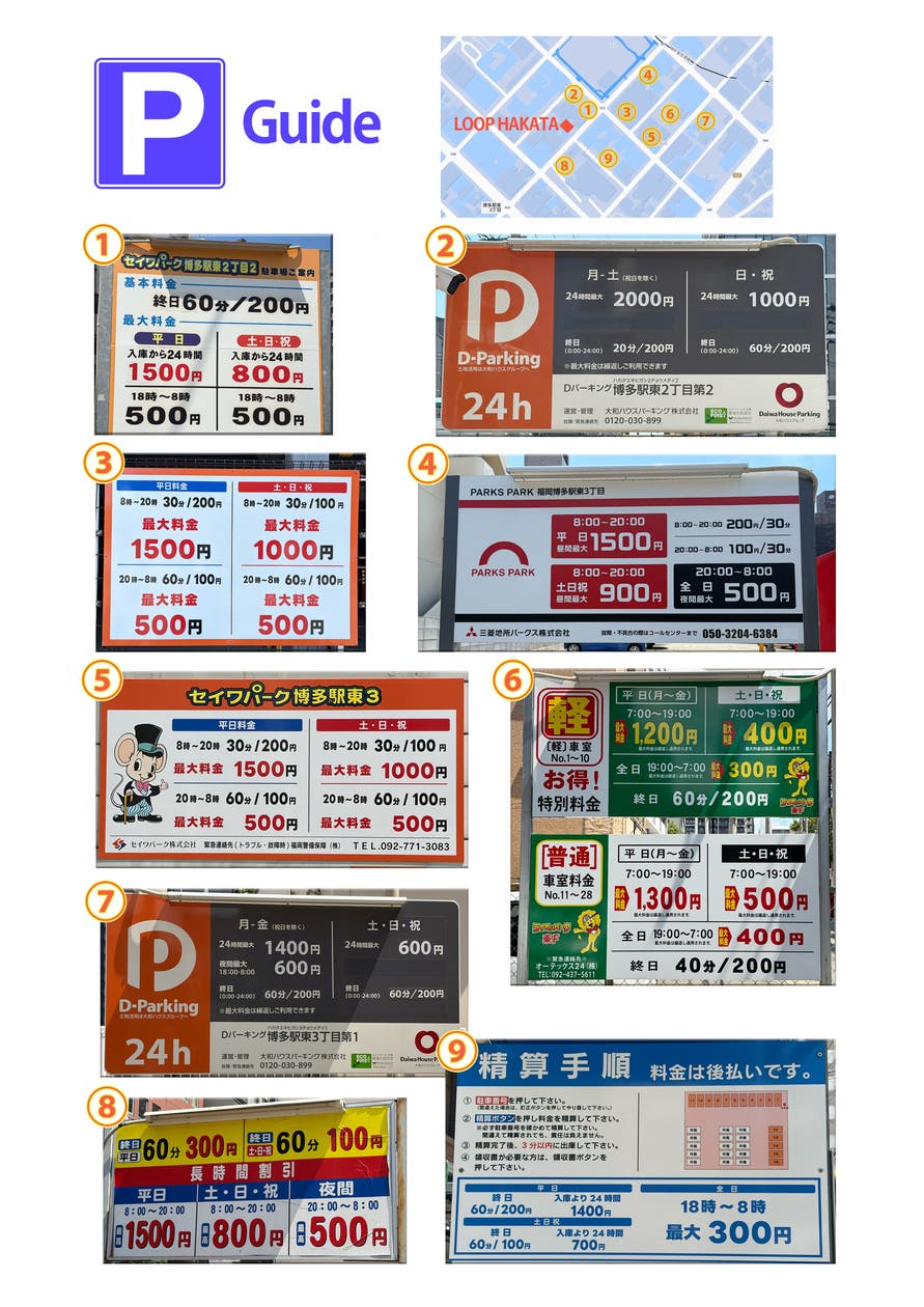 博多駅から徒歩8分（700m）！福岡市のLED調光スタジオ/時間問わず昼＆夜をLED演出。天候を選びません/機材無料の写真24