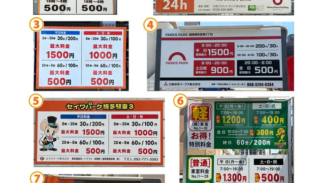 博多駅から徒歩8分(700m)!福岡市のLED調光スタジオ/時間問わず昼&夜をLED演出。天候を選びません/機材無料の写真24