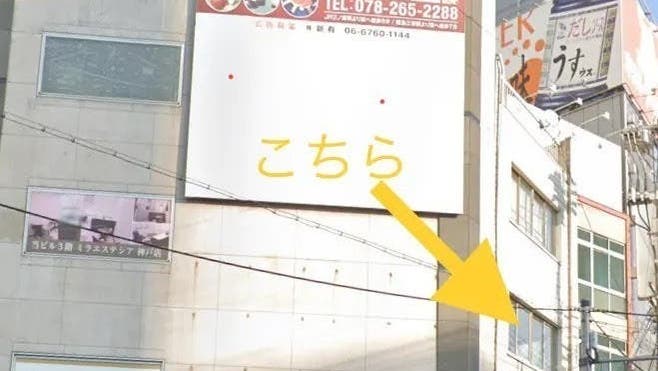 【三宮A/駅近】JR三ノ宮駅徒歩2分/最大12名/Wi-Fi/セミナー/ミーティング/Web会議/モニターの写真7