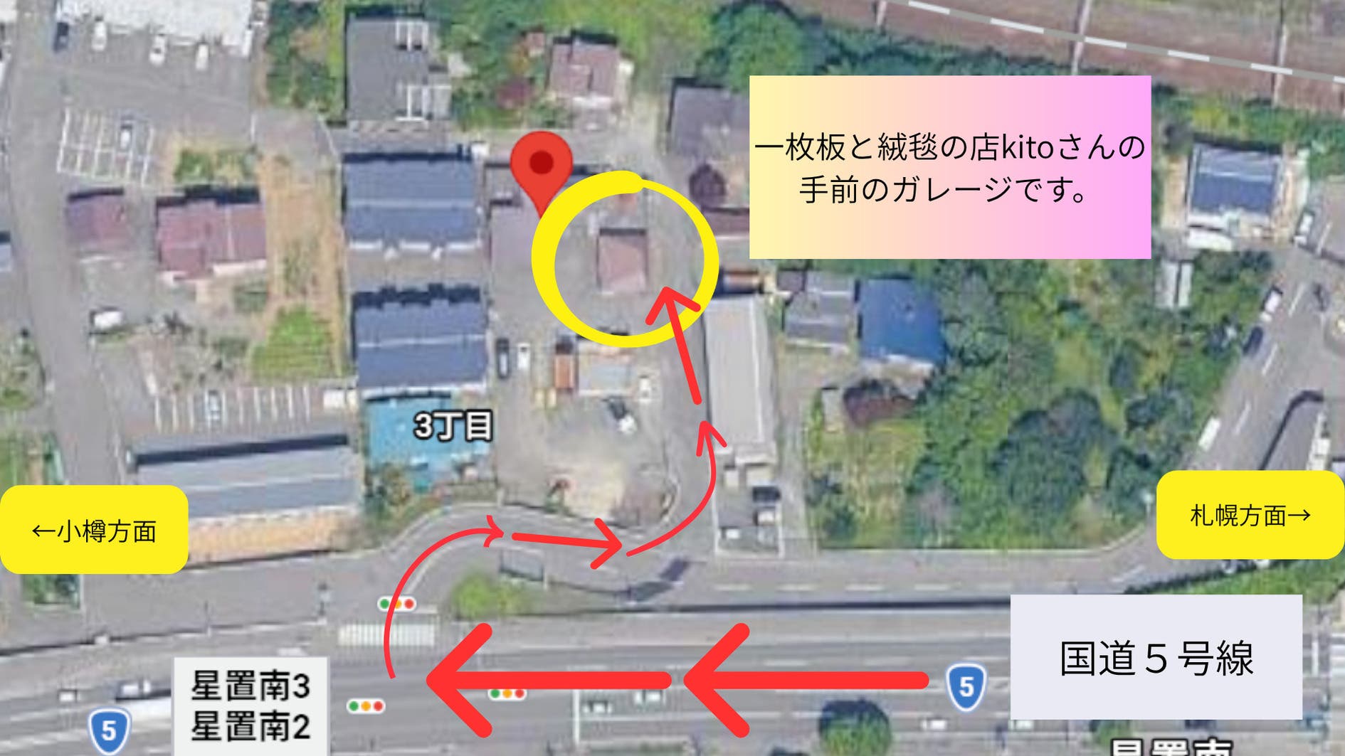 大人の秘密基地、ガレージで遊ぼうの写真2