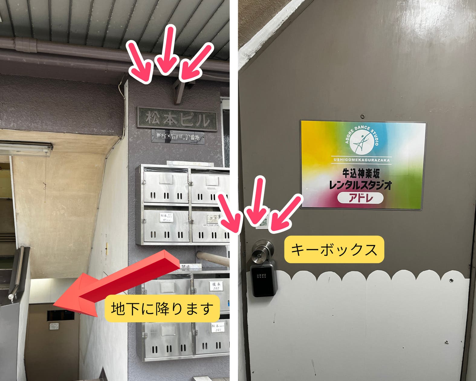 【神楽坂駅】【完全防音】ダンス・ヨガ・楽器・演劇・歌練習ならここ🎵🎸24時間可⏰駅近徒歩1分！大型鏡の写真6
