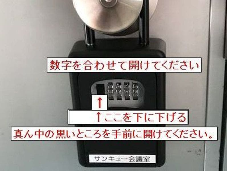 【神楽坂駅】【完全防音】ダンス・ヨガ・楽器・演劇・歌練習ならここ🎵🎸24時間可⏰駅近徒歩1分！大型鏡の写真18