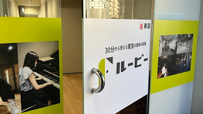 【横浜駅徒歩5分】29.1㎡/ダンスやヨガ等の各種運動に適したスタジオルーム。レッスン等活用可能です(ルービー横浜 room7)の写真13