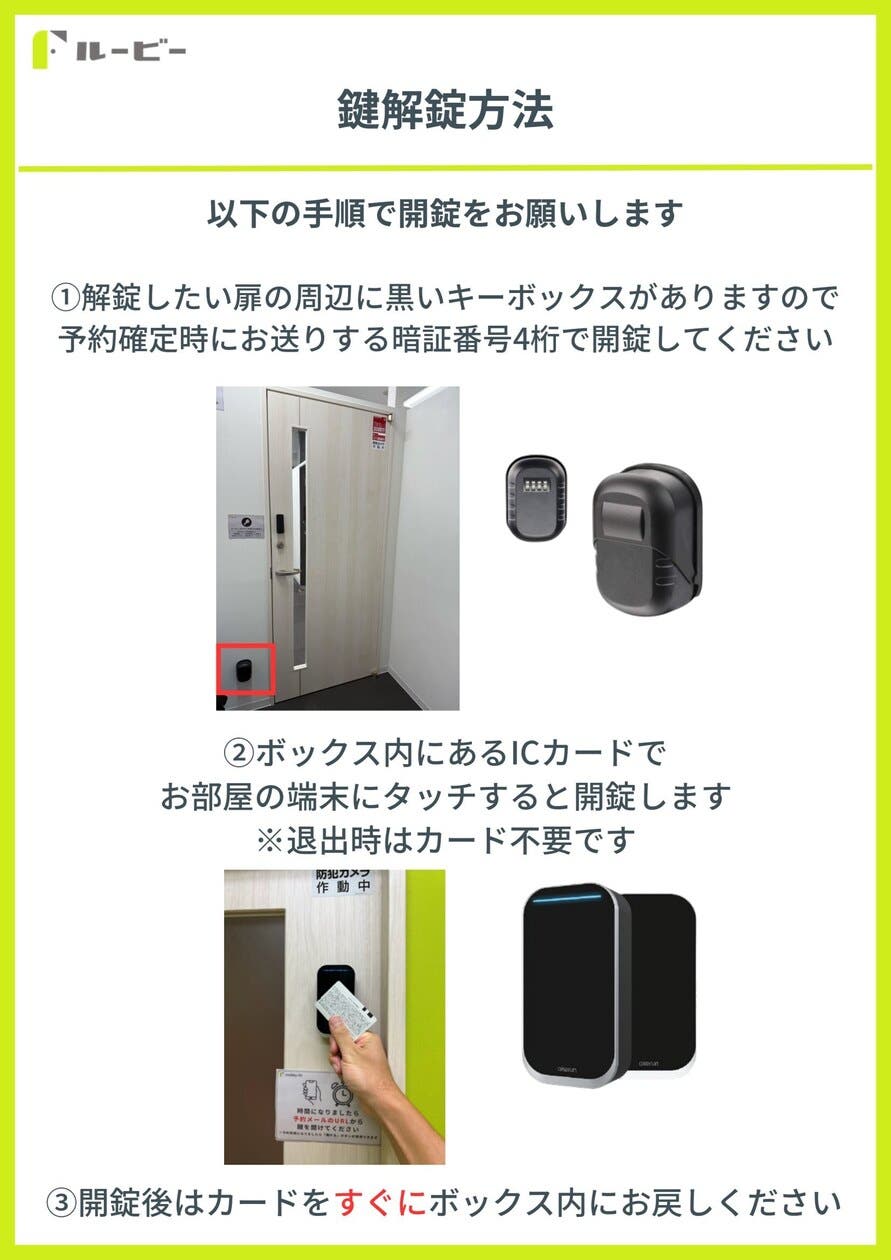 【横浜駅徒歩５分】29.1㎡/ダンスやヨガ等の各種運動に適したスタジオルーム。レッスン等活用可能です（ルービー横浜 room7）の写真14