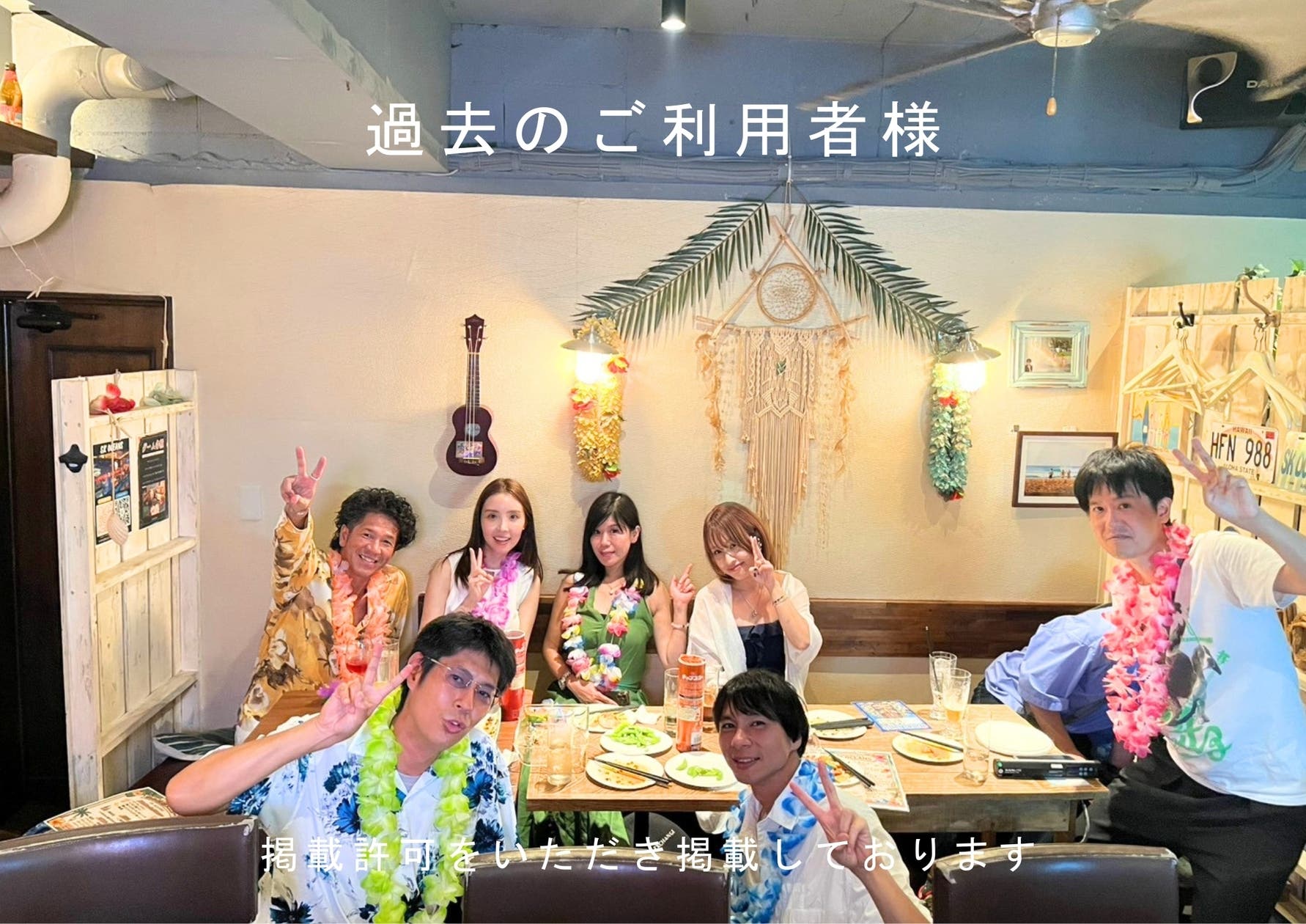 梅田駅から徒歩圏内/ハワイアンバイブスに包まれた隠れ家Bar/スタッフ常駐の写真11