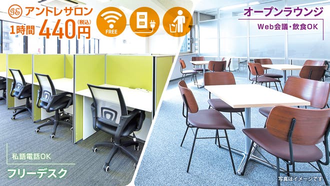 ⭐️田町駅徒歩1分⭐️スタッフ常駐で安心してご利用いただけます✨Wi-Fi有り Googleレビューで「1回無料券」プレゼントの写真1