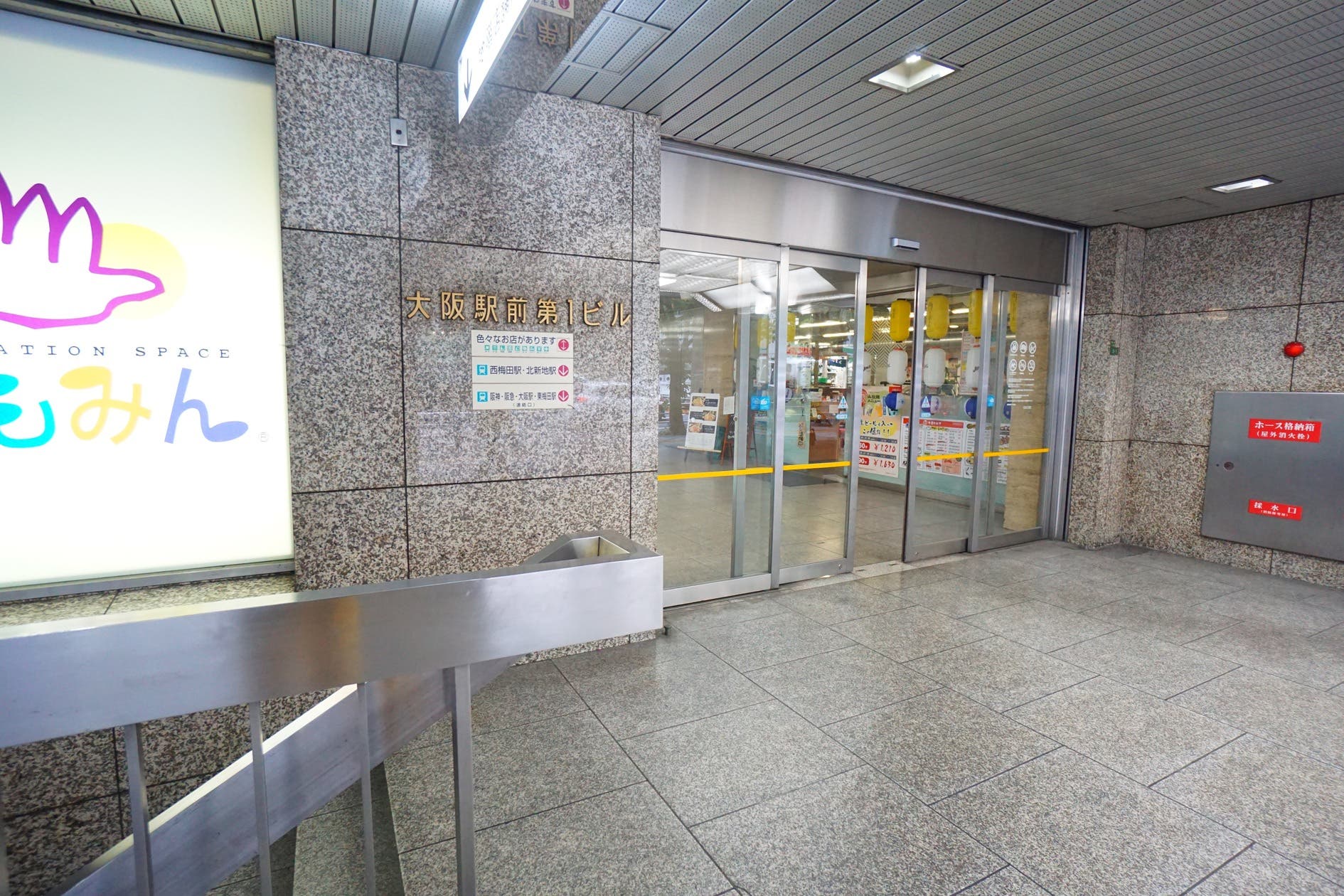 ＜めっちゃええ01大阪モダン会議室＞大阪駅/北新地駅直結🚃Wi-Fi📶モニター🖥️会議/商談/面談/ワークショップの写真9