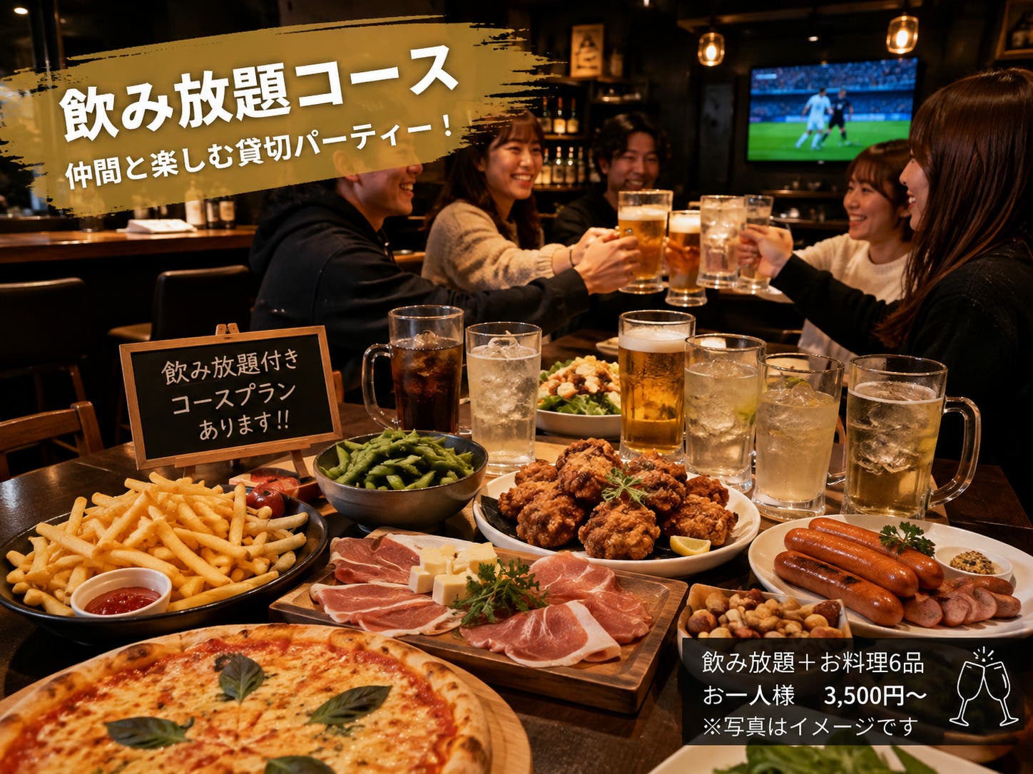 早稲田Space+1     最大20名！貸切パーティー・飲み会・女子会に♪の写真6