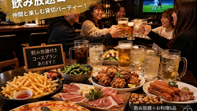 早稲田Space+1 最大20名!貸切パーティー・飲み会・女子会に♪の写真6