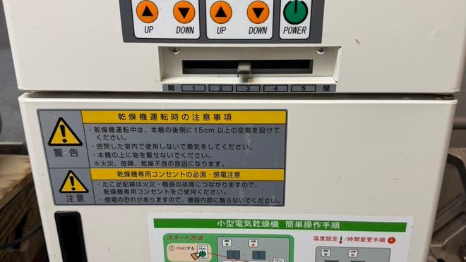 浅草のレンタルキッチンの写真3