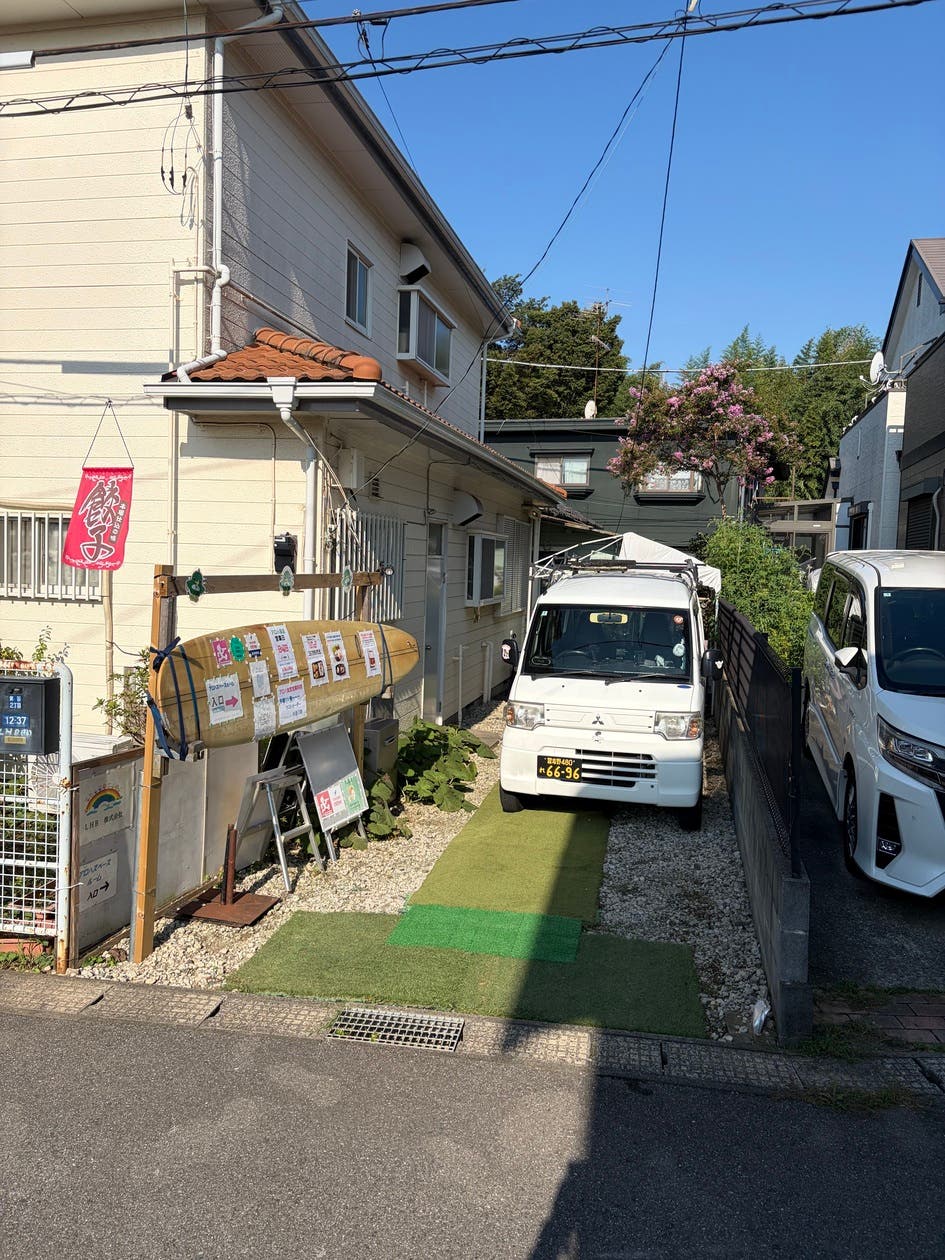アロハスペースルーム・アロハ食堂・最大16人着席・普通車１台無料・天候の良い日は、庭でバーベキュー♪の写真3