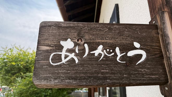 【大阪 岸和田】市内から40分。駐車場有、築65年古民家カフェ。和室とカフェスペース。アットホームな空間。の写真8