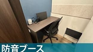 桜山駅、御器所駅から徒歩圏内の自習・ワークスペースです。の写真3