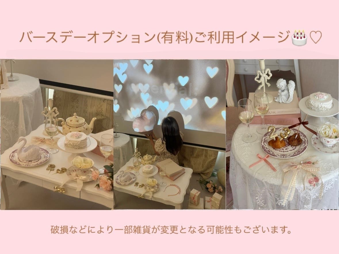 【大宮5分】生誕祭フォト・推し活撮影に🎀ベッド・ドレッサー完備🩰たまアリ遠征組の準備・待ち時間や女子会にも✨の写真7