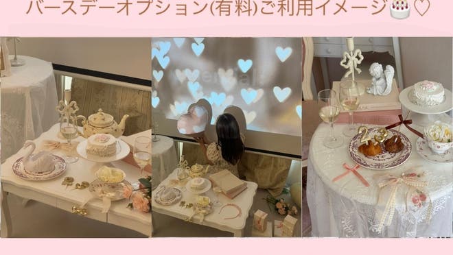 【大宮5分】生誕祭フォト・推し活撮影に🎀ベッド・ドレッサー完備🩰たまアリ遠征組の準備・待ち時間や女子会にも✨の写真7