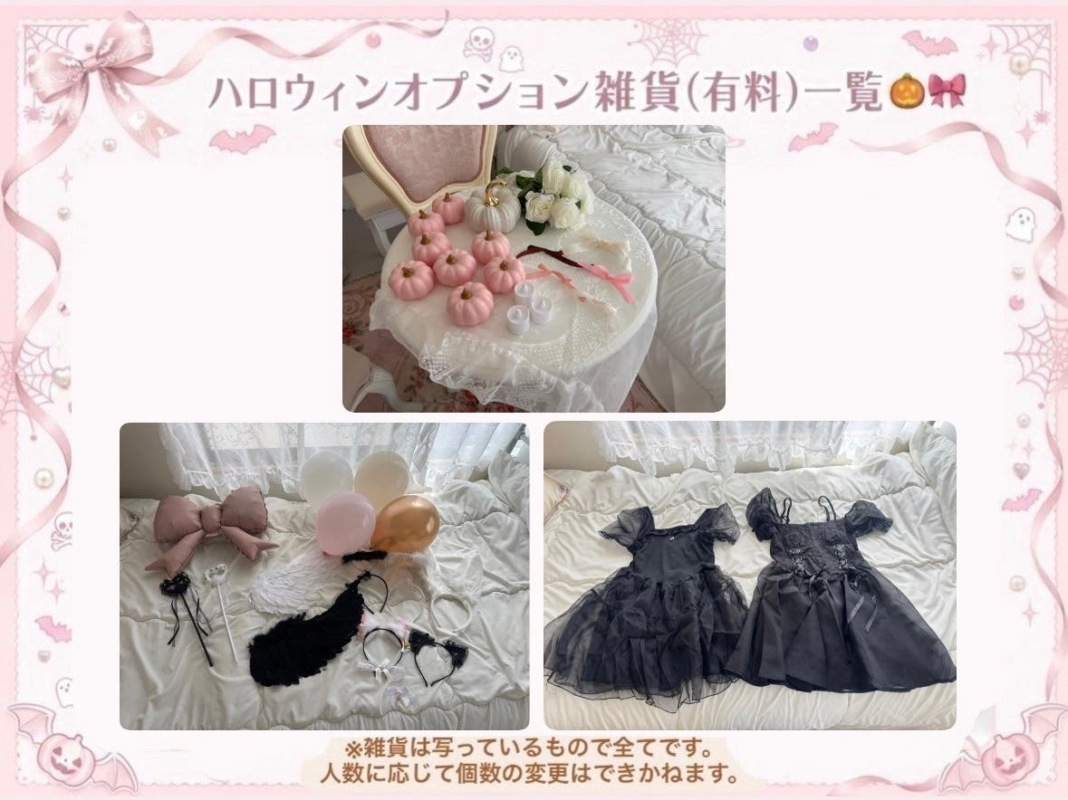【大宮5分】生誕祭フォト・推し活撮影に🎀ベッド・ドレッサー完備🩰たまアリ遠征組の準備・待ち時間や女子会にも✨の写真5