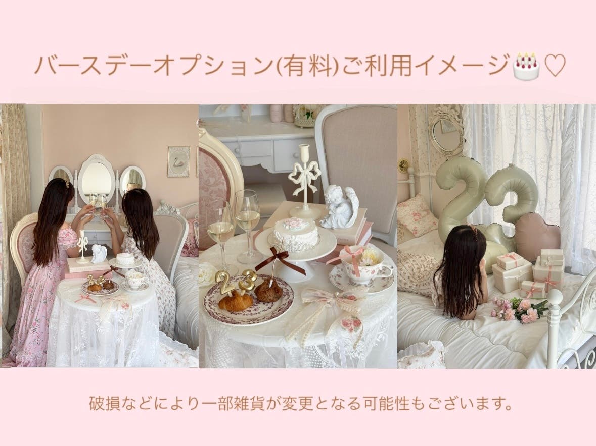 【大宮5分】生誕祭フォト・推し活撮影に🎀ベッド・ドレッサー完備🩰たまアリ遠征組の準備・待ち時間や女子会にも✨の写真6