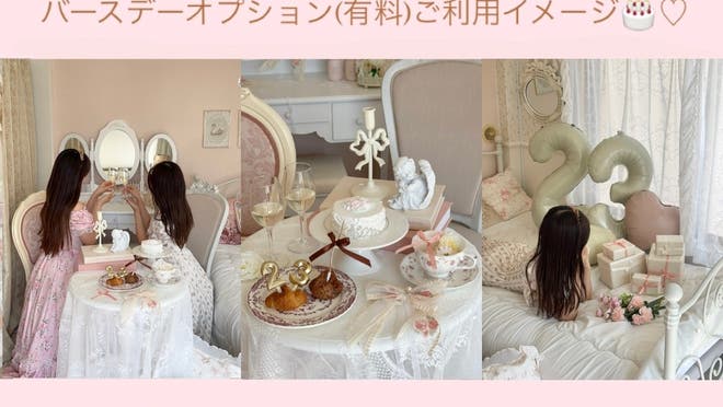 【大宮5分】生誕祭フォト・推し活撮影に🎀ベッド・ドレッサー完備🩰たまアリ遠征組の準備・待ち時間や女子会にも✨の写真6
