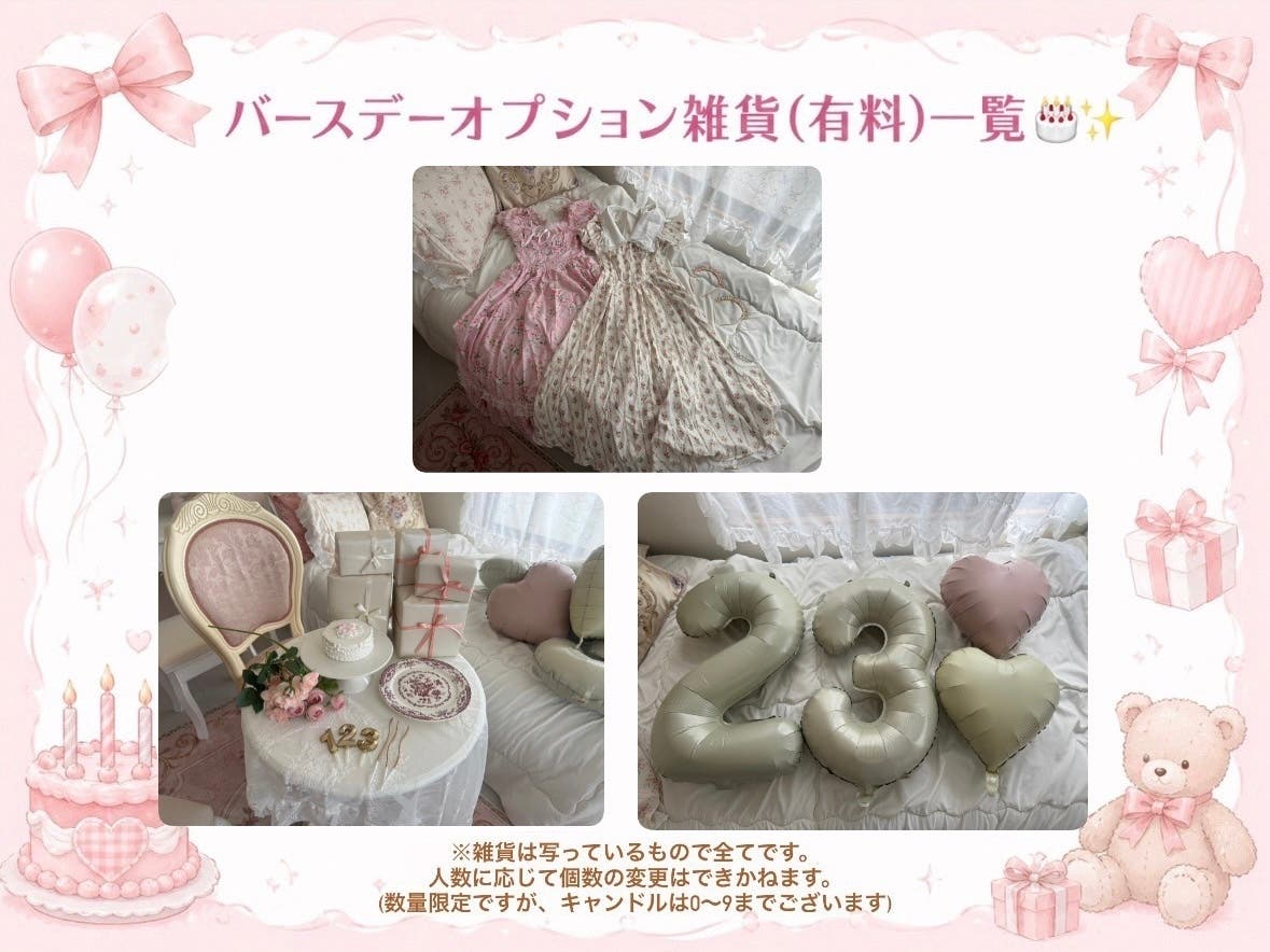 【大宮5分】生誕祭フォト・推し活撮影に🎀ベッド・ドレッサー完備🩰たまアリ遠征組の準備・待ち時間や女子会にも✨の写真8