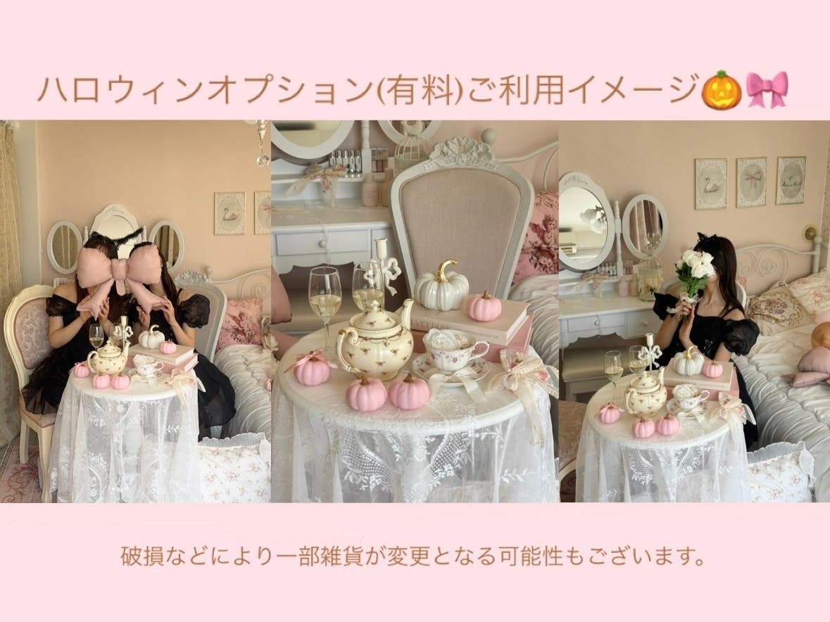 【大宮5分】生誕祭フォト・推し活撮影に🎀ベッド・ドレッサー完備🩰たまアリ遠征組の準備・待ち時間や女子会にも✨の写真3