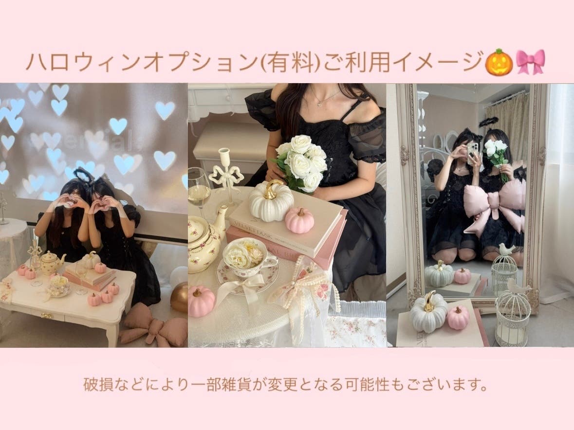 【大宮5分】生誕祭フォト・推し活撮影に🎀ベッド・ドレッサー完備🩰たまアリ遠征組の準備・待ち時間や女子会にも✨の写真4