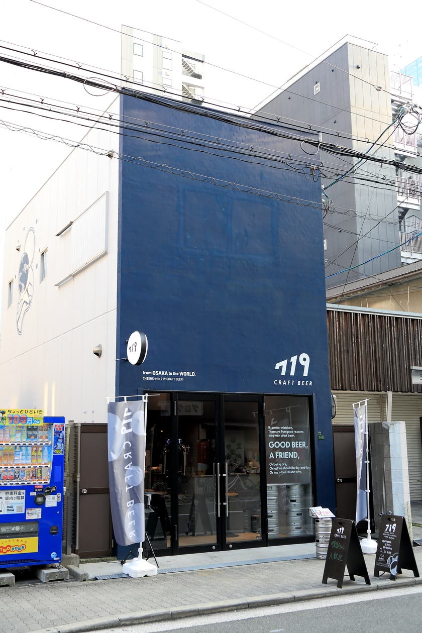 【クラフトビールバーの2階を貸切】屋上スペースでBBQも可能！Wi-Fi・電源完備／女子会・パーティー・会議・撮影・イベントにもの写真10