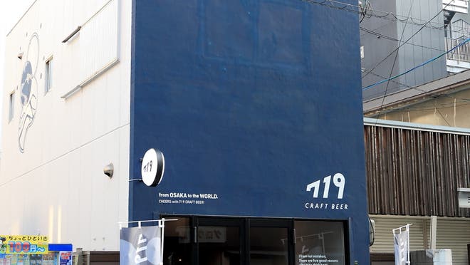 【クラフトビールバーの2階を貸切】屋上スペースでBBQも可能!Wi-Fi・電源完備/女子会・パーティー・会議・撮影・イベントにもの写真10