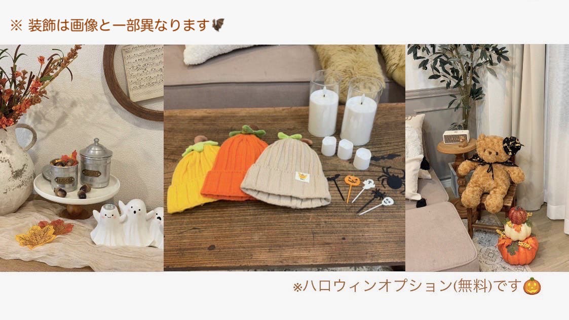 OPEN記念割🎉秋葉原駅3分｜韓国風おうちスタジオ🧸大画面で推し活・女子会・撮影に大人気📸おもちゃ完備でママ会も🍼の写真6