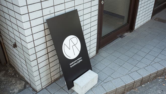 浅草駅徒歩8分のマットスペース|柔術・格闘技・ヨガ・フィットネスにの写真6
