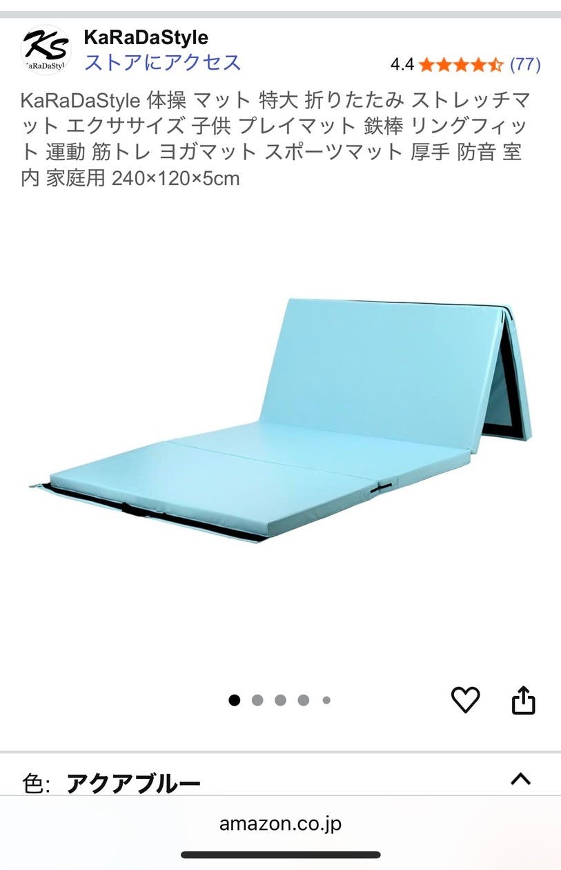 マットレンタルの画像1