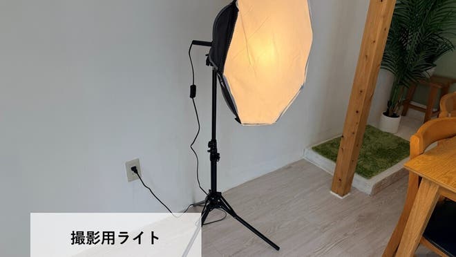 撮影スタジオ兼パーティスペース☆押し活や女子会などに最適!ペット撮影もOK!地元で気軽に使おう♪の写真18