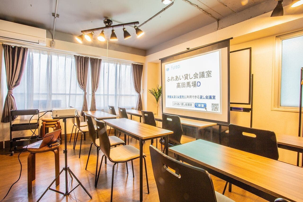 【高田馬場駅3分！16名利用可！】綺麗な室内！WiFi・プロジェクター・ホワイトボード全て無料！ふれあい貸し会議室 高田馬場Dの写真5